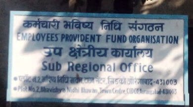 PF Office Aurangabad Address, Email, Contact No, location - EPFinfo.in