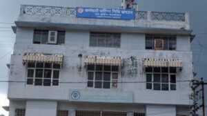 PF Office Haldwani Address, Email, Contact No, location - EPFinfo.in