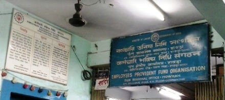 PF Office Howrah Address, Email, Contact No, location - EPFinfo.in