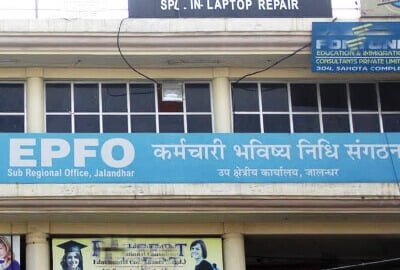 PF Office Jalandhar Address, Email, Contact No, location - EPFinfo.in