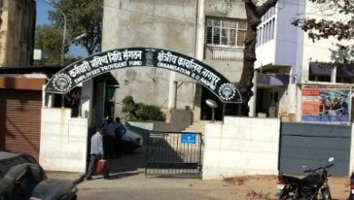 PF Office Nagpur Address, Email, Contact No, location - EPFinfo.in