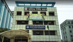 PF Office Noida Address, Email, Contact No, location - EPFinfo.in