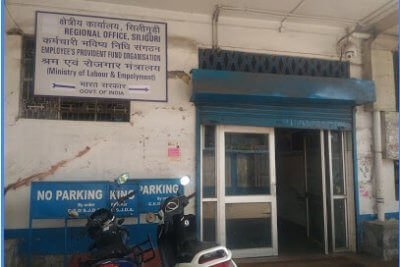PF Office Siliguri Address, Email, Contact No, location - EPFinfo.in